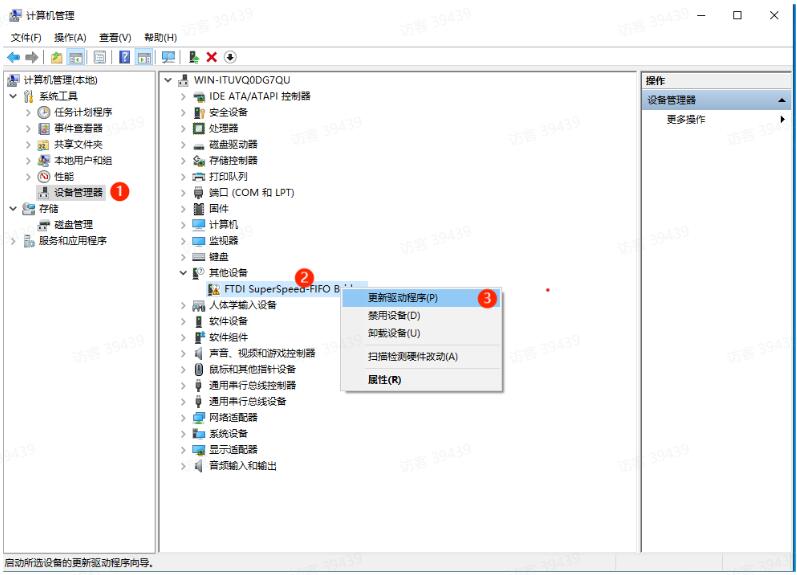 副机FT601驱动安装_DMA使用说明_DMA板子网