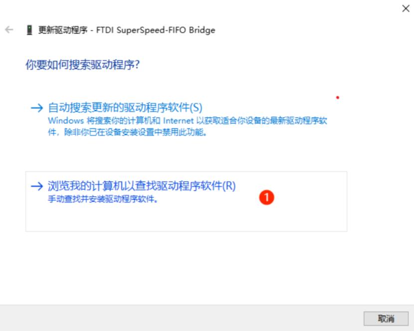 副机FT601驱动安装_DMA使用说明_DMA板子网