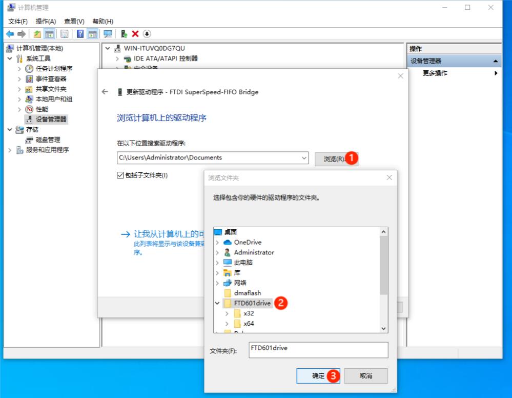 副机FT601驱动安装_DMA使用说明_DMA板子网