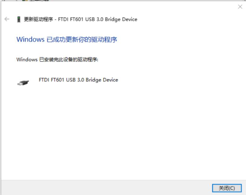 副机FT601驱动安装_DMA使用说明_DMA板子网