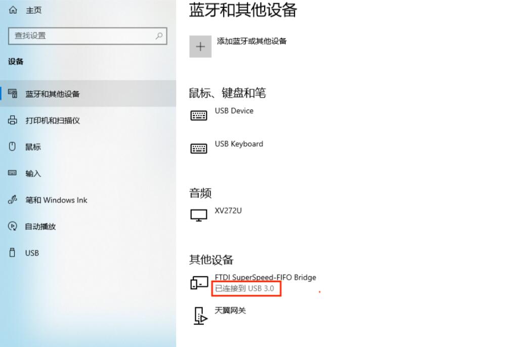 副机FT601驱动安装_DMA使用说明_DMA板子网
