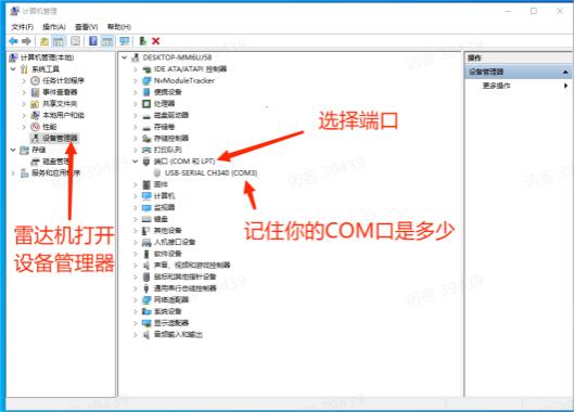 Kmbox设置教程_Kmbox/网络版使用说明_DMA板子网